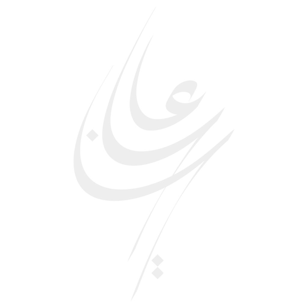 Modern Kufic Arabic Calligraphy House Modern Kufic Arabic Calligraphy House
